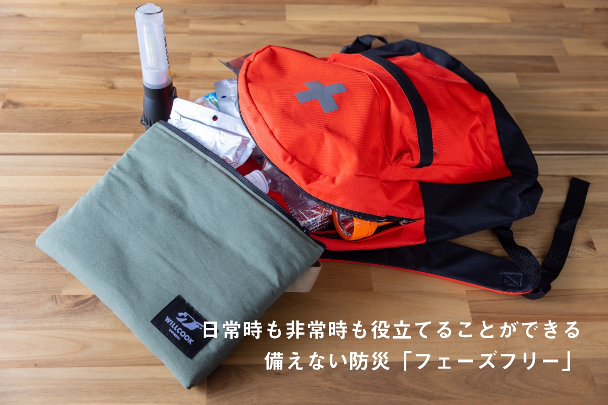 【事前登録受付開始】電子レンジがリュックに進化！「WILLCOOK PACKABLE」 - 特集 - 株式会社WILLTEX