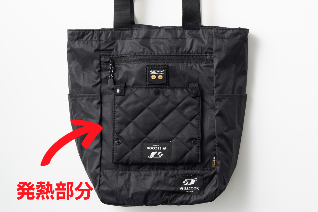 【事前登録受付開始】電子レンジがリュックに進化！「WILLCOOK PACKABLE」 - 特集 - 株式会社WILLTEX