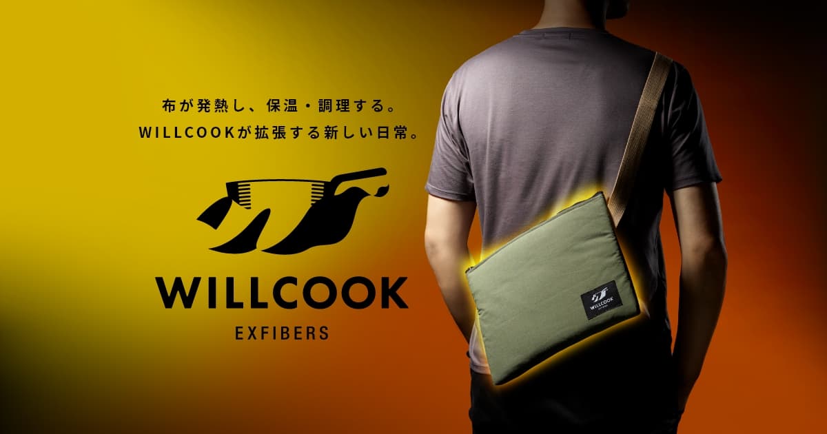WILLCOOK - EXFIBERS - 株式会社WILLTEX